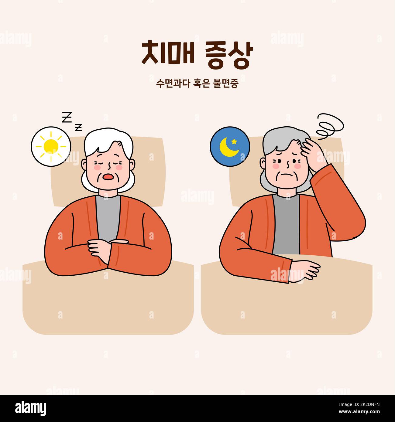 drawing of senior character with dementia, Alzheimers disease excessive ...