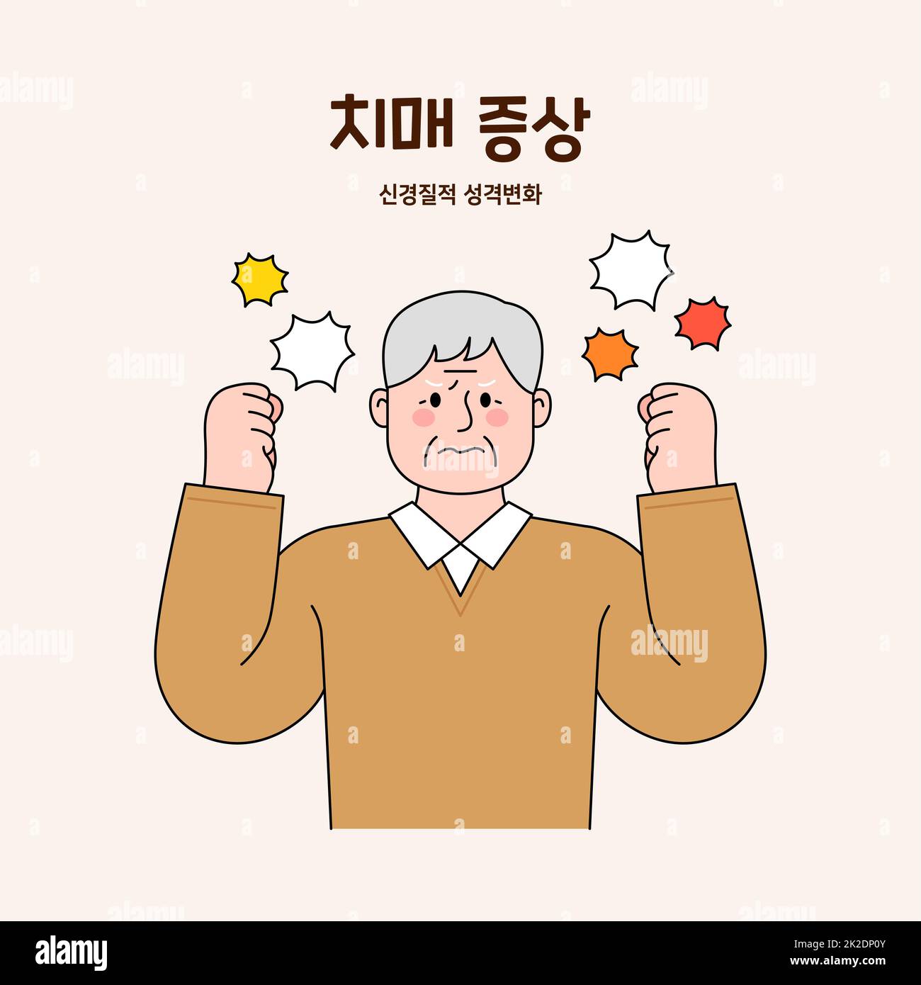 drawing of senior character with dementia, Alzheimers disease neurotic ...