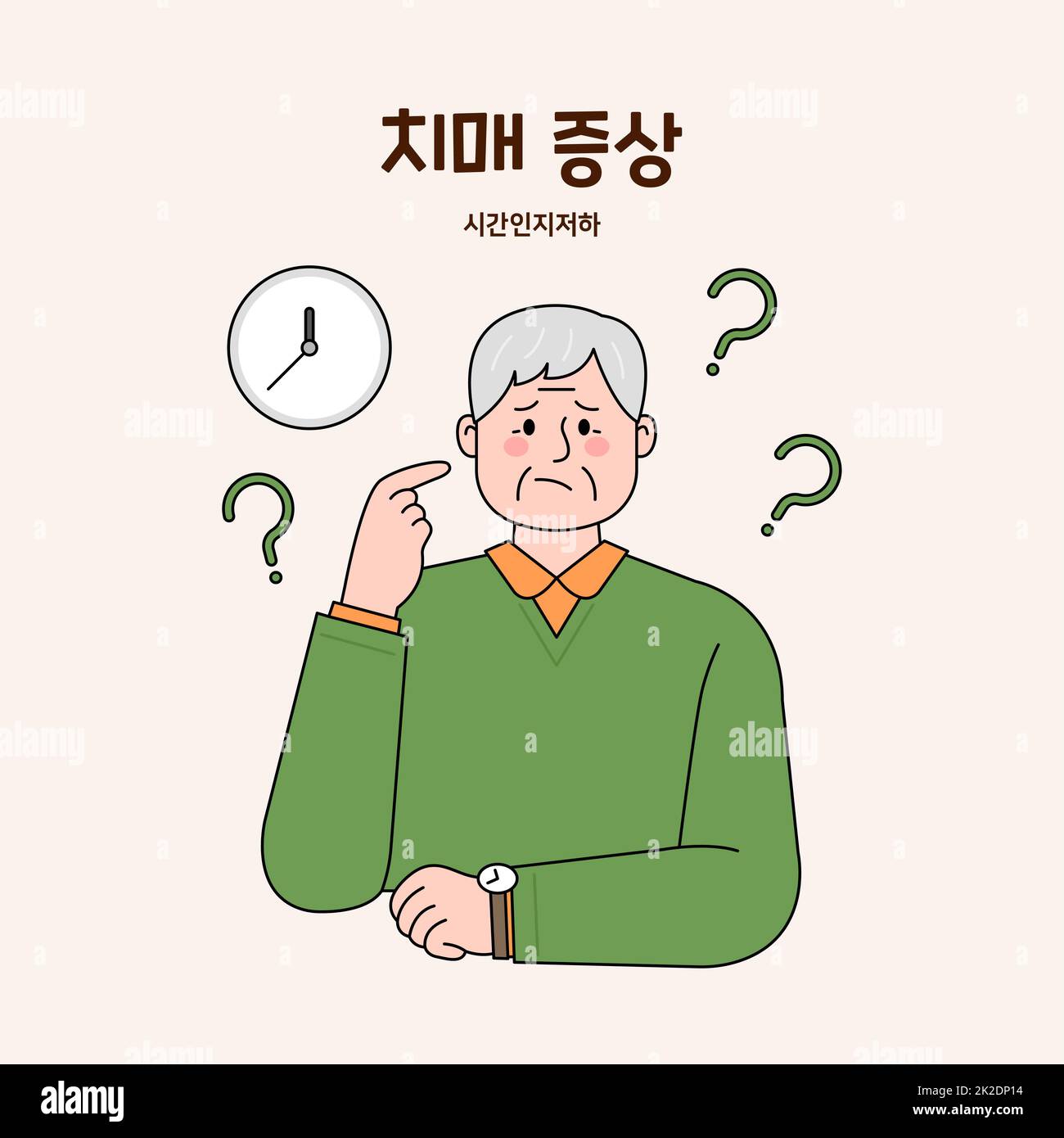 drawing of senior character with dementia, Alzheimers disease cognitive ...