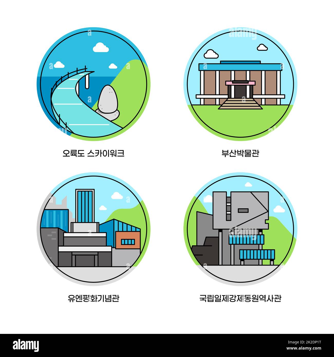 Korea museum Cut Out Stock Images & Pictures - Alamy