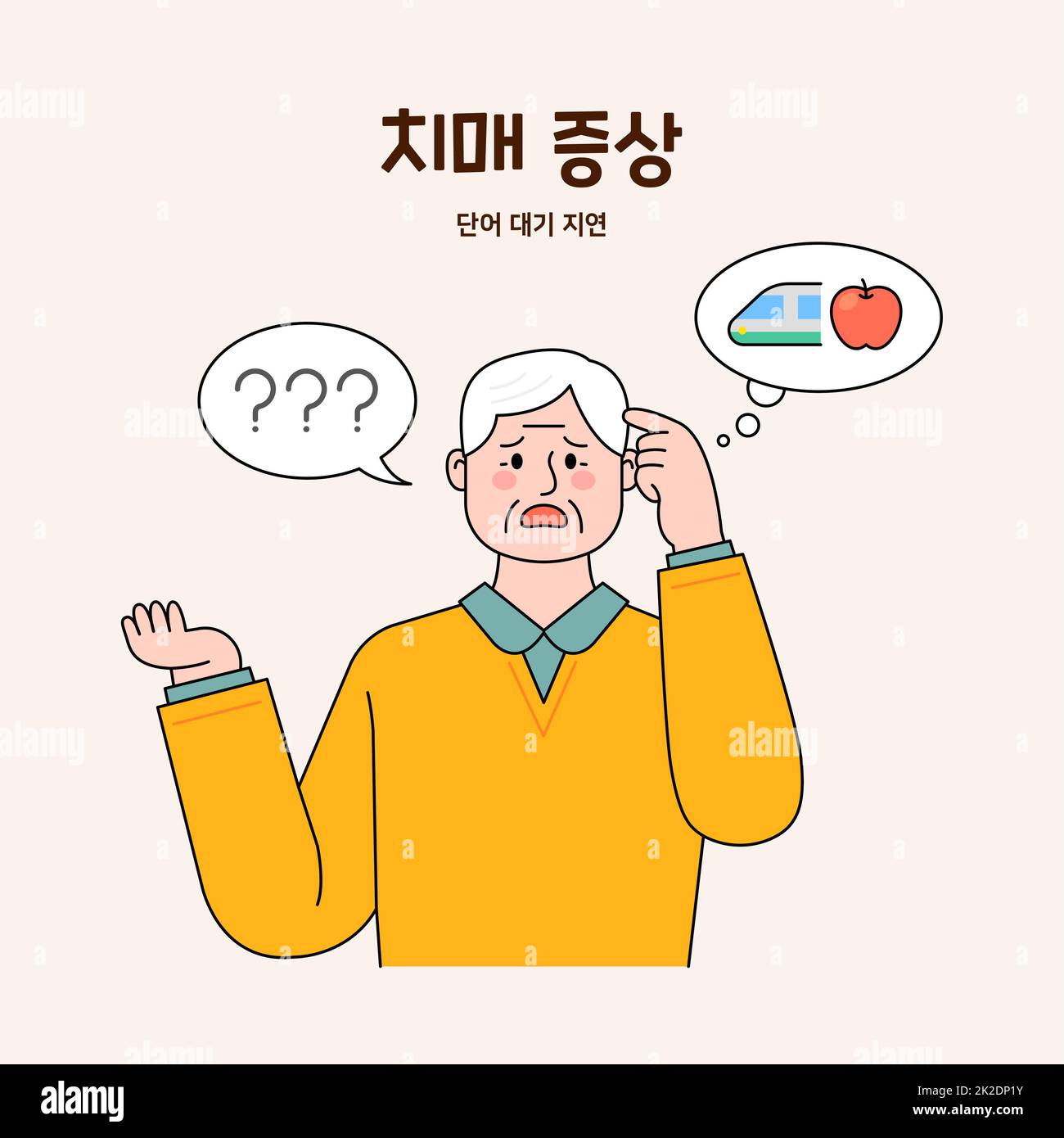 drawing of senior character with dementia, Alzheimers disease ...