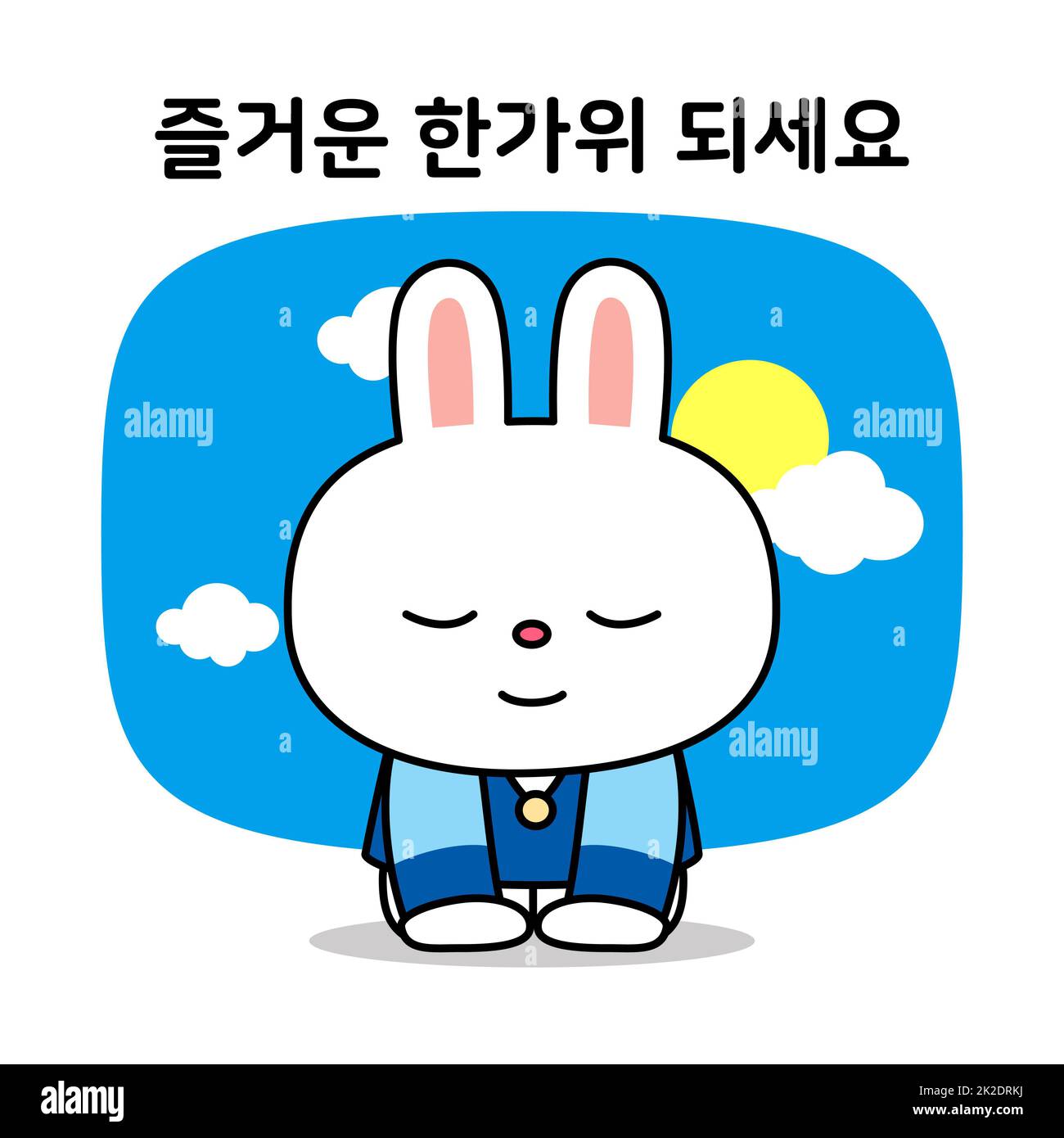 Rabbit cloud Cut Out Stock Images & Pictures - Alamy