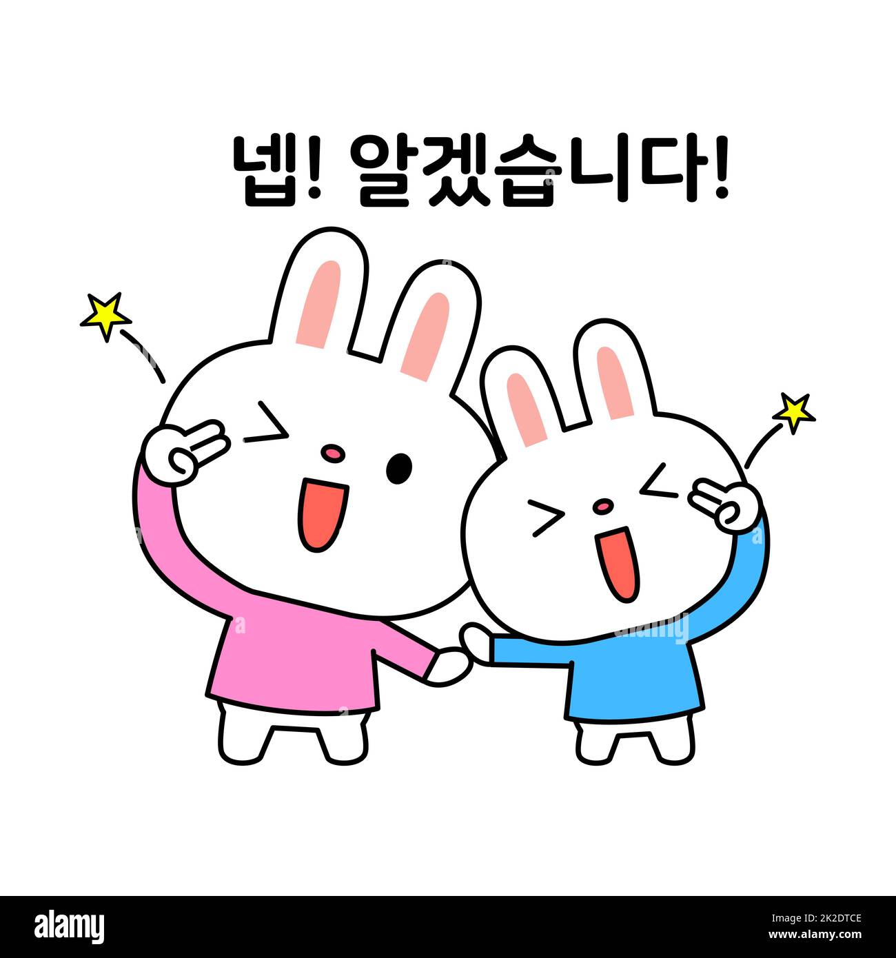 Rabbit winking Cut Out Stock Images & Pictures - Alamy