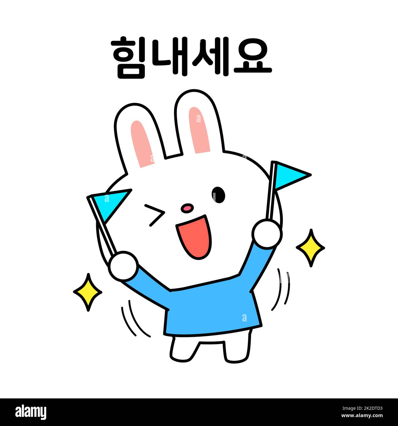vector illustration of rabbit character cheer up Stock Photo - Alamy