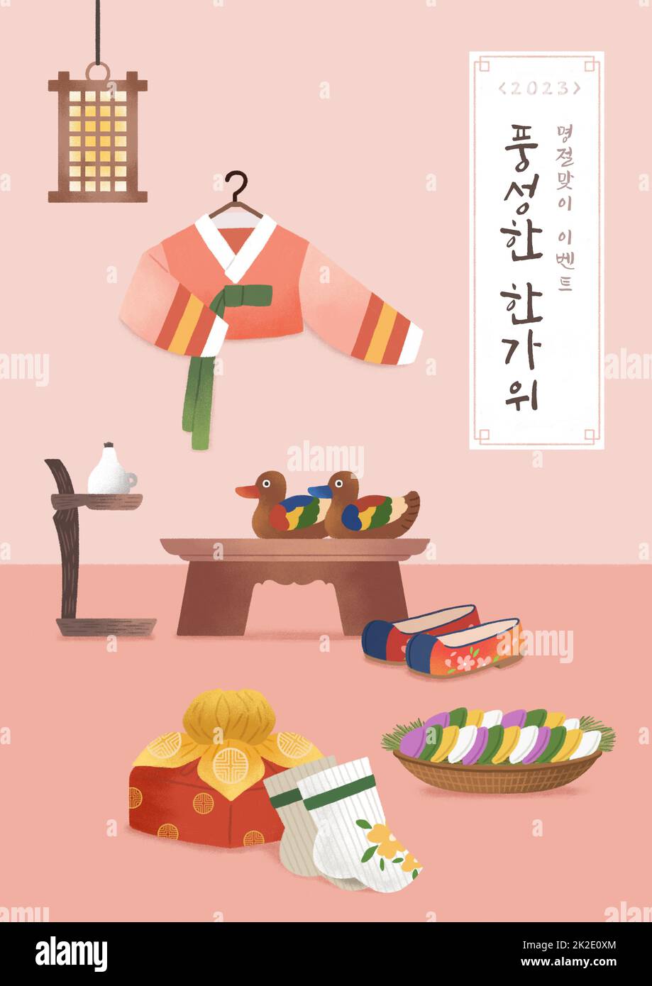 Chuseok, Korean thanksgiving day traditional festive frame background ...