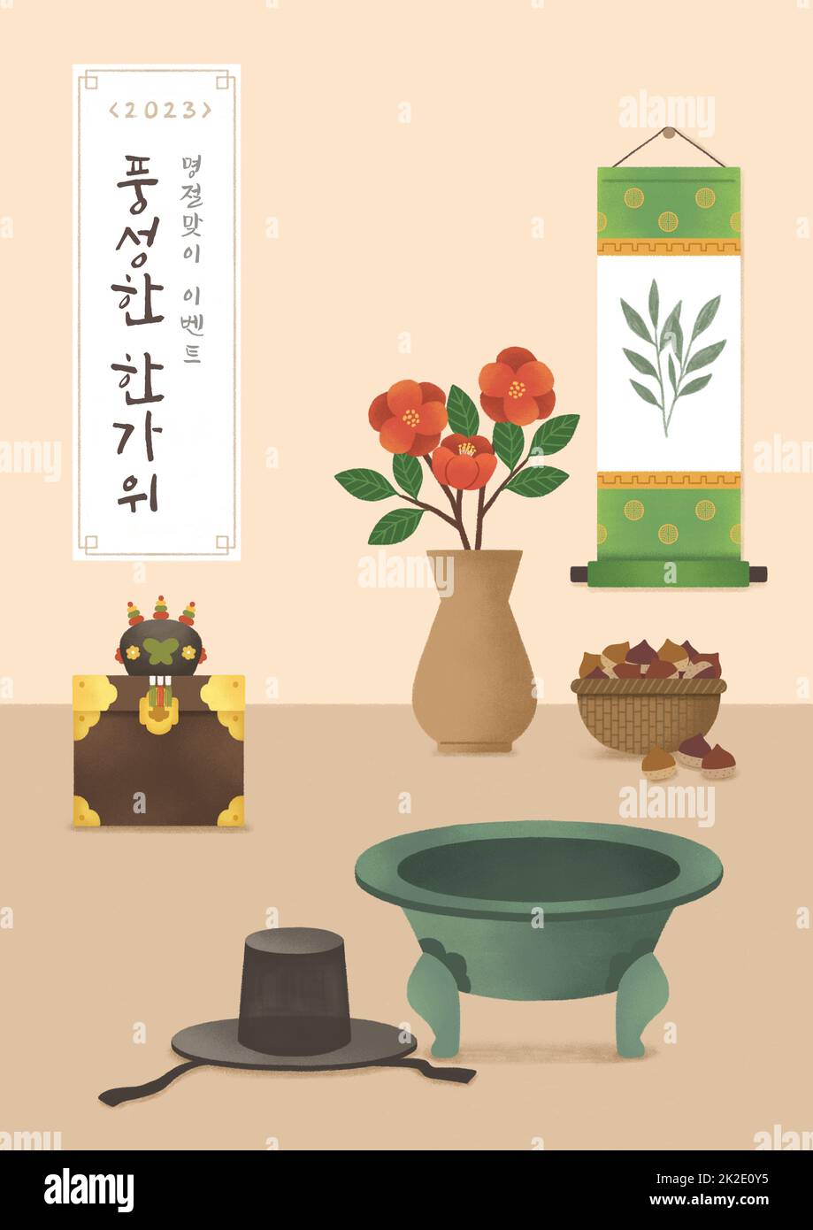 Chuseok, Korean thanksgiving day traditional festive frame background ...
