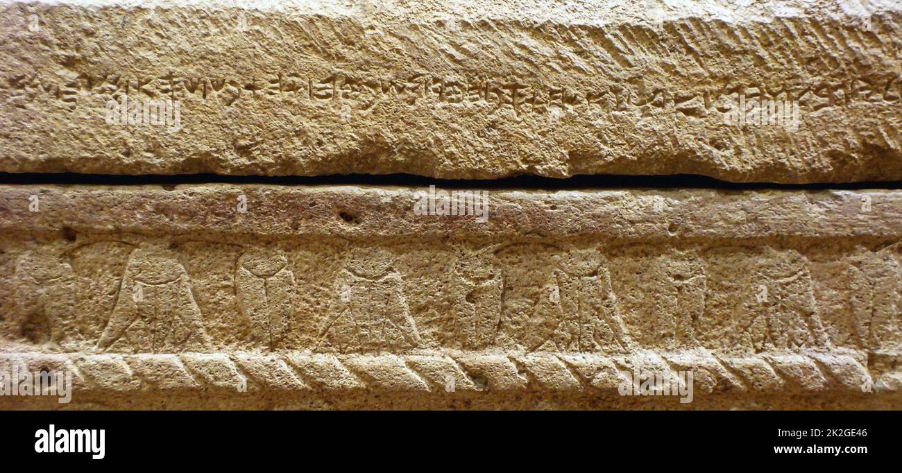 5763. Sarcophagus of king Hiram of Byblos, the Phoenician inscription ...