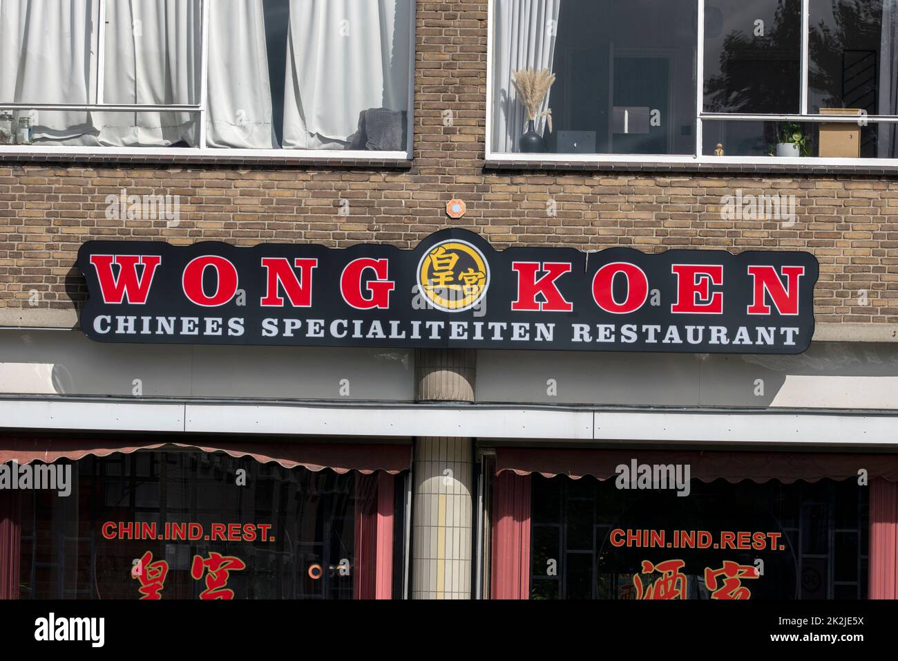 Billboard Chinese Restaurant Wong Koen At Amsterdam The Netherlands 16 ...