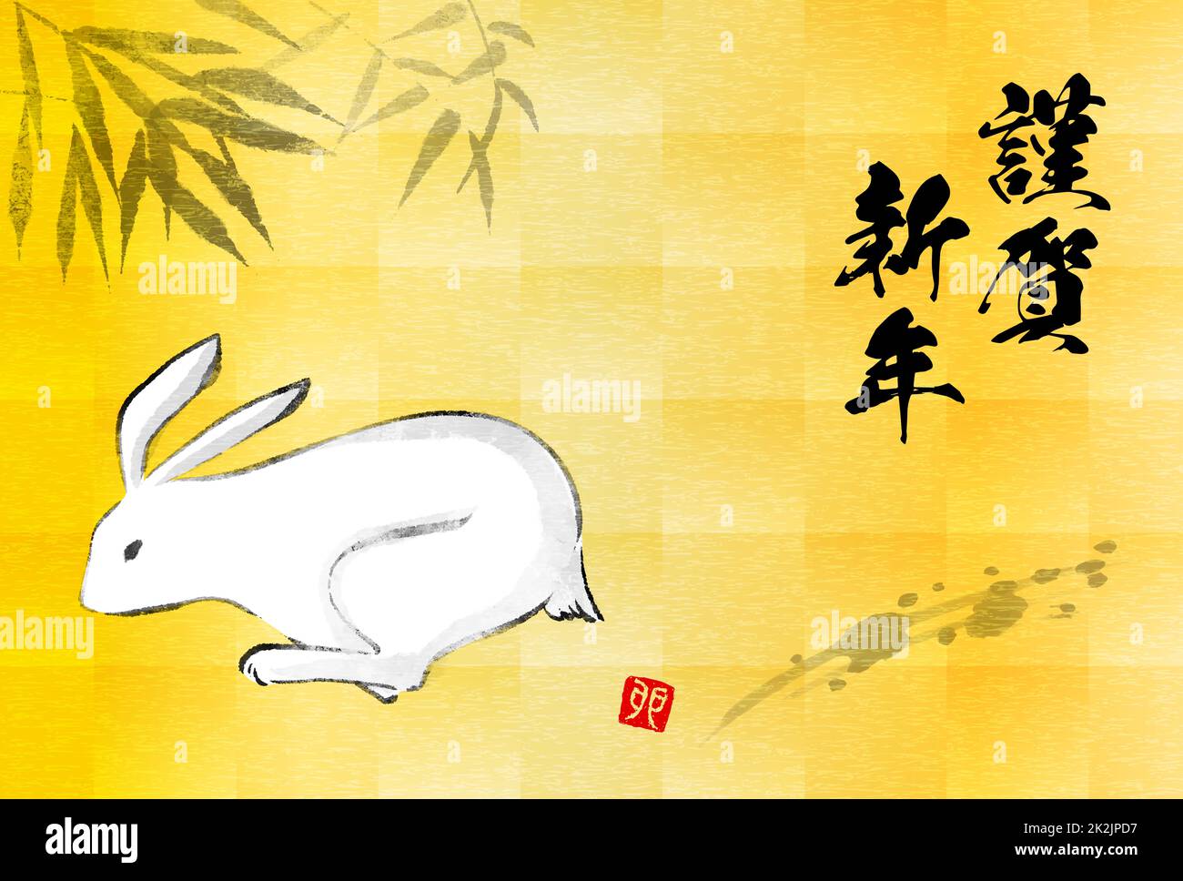 Japanese-style New Year's card for the year of the Rabbit 2023, ink ...