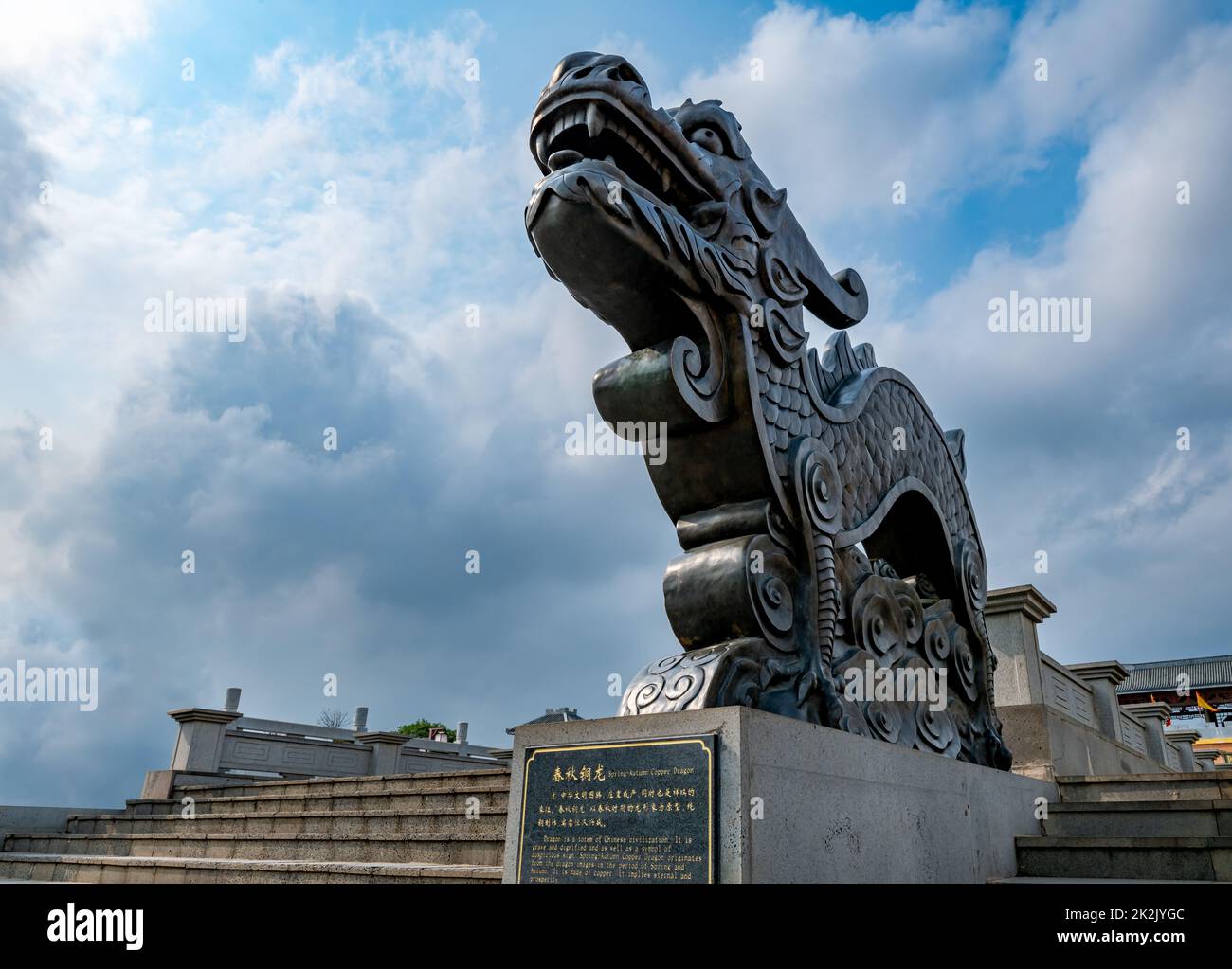 Flying dragon statue cloud hi-res stock photography and images - Alamy