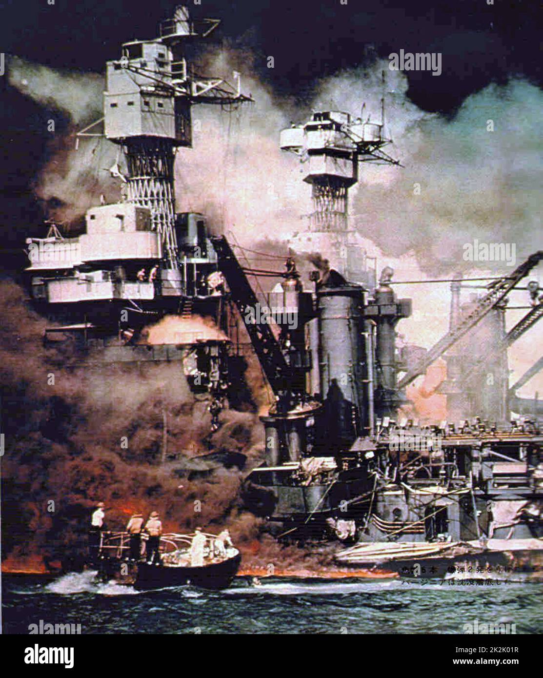 Japanese attack on Pearl Harbour on 7th December 1941 Stock Photo - Alamy