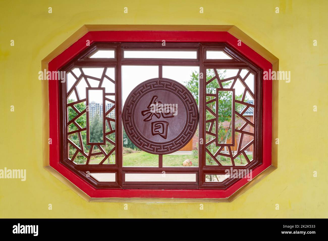Chinese window of Confucius Culture City, Suixi County, Guangdong ...