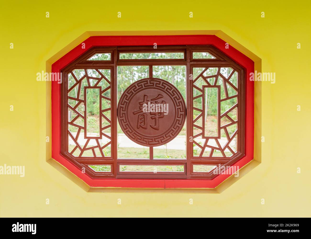 Chinese window of Confucius Culture City, Suixi County, Guangdong ...