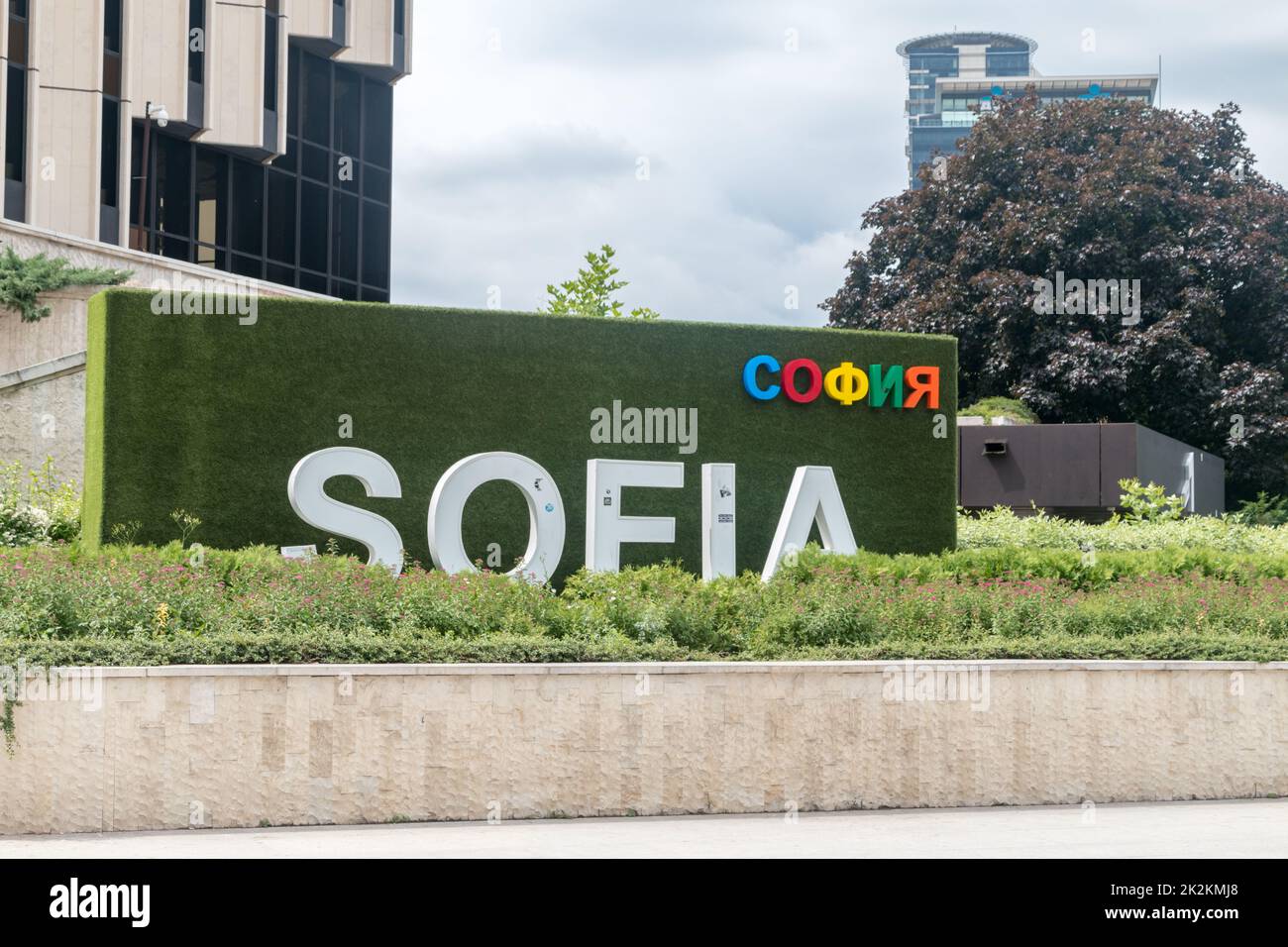 Sofia, Bulgaria - June 6, 2022: Sofia inscription in Cyrillic and latin ...