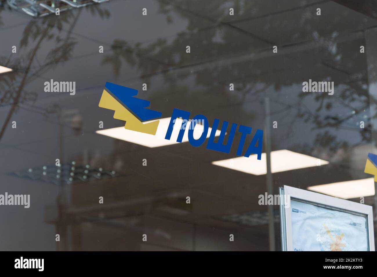 Serbian logo hi-res stock photography and images - Alamy