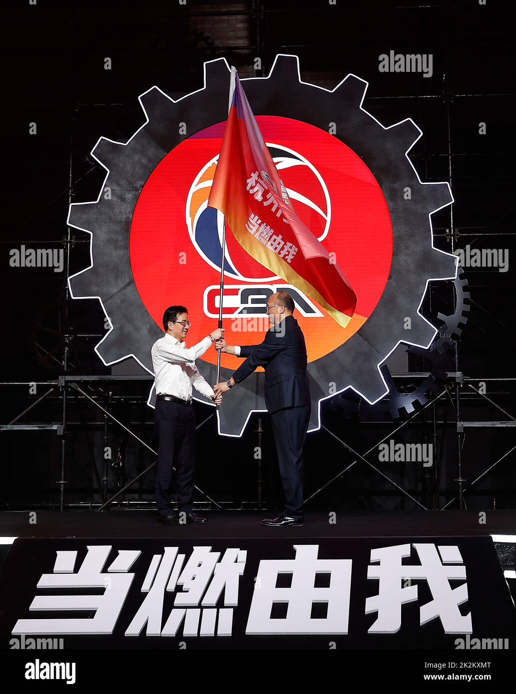 Beijing, China. 23rd Sep, 2022. Zhang Xiong (R), CEO of the Chinese ...