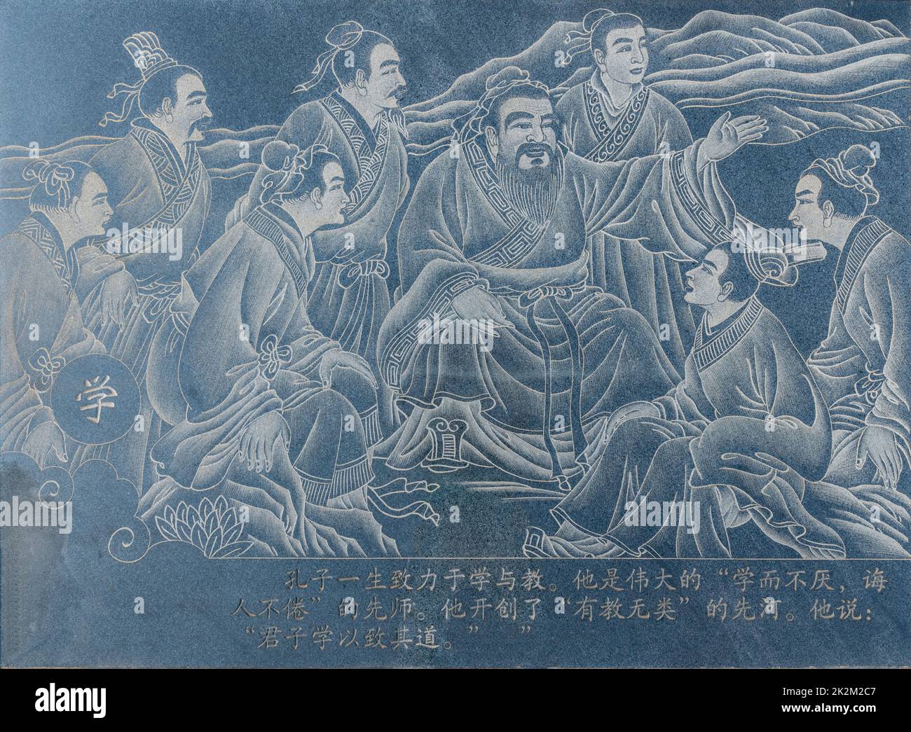 Sculpture and painting of Confucius teaching on the stone slab of Suixi ...