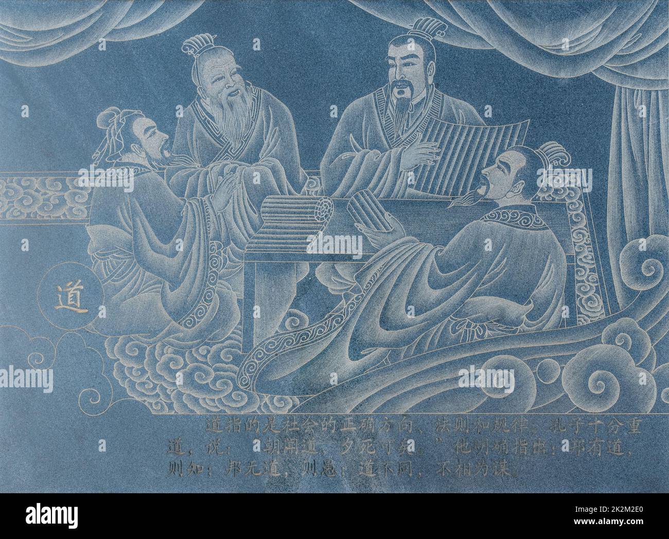 Sculpture and painting of Confucius teaching on the stone slab of Suixi ...