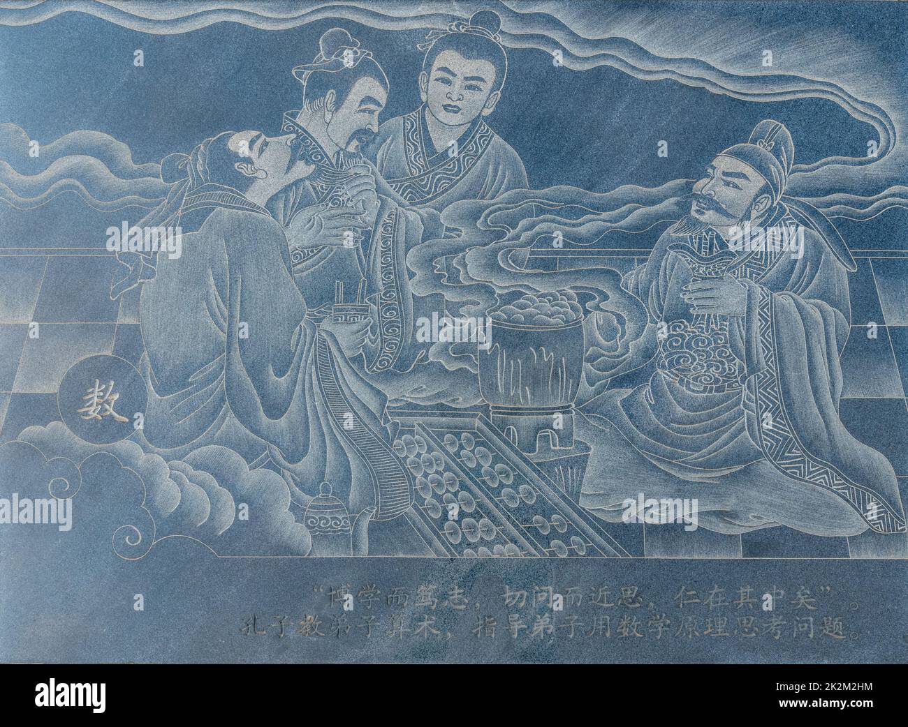 Sculpture and painting of Confucius teaching on the stone slab of Suixi ...