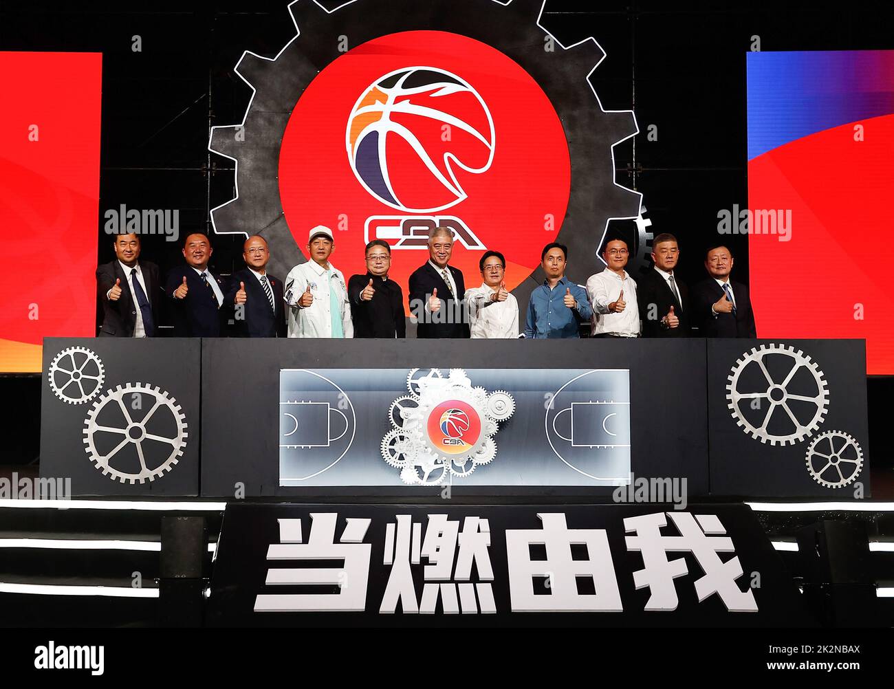 Chinese basketball association hi-res stock photography and images - Alamy