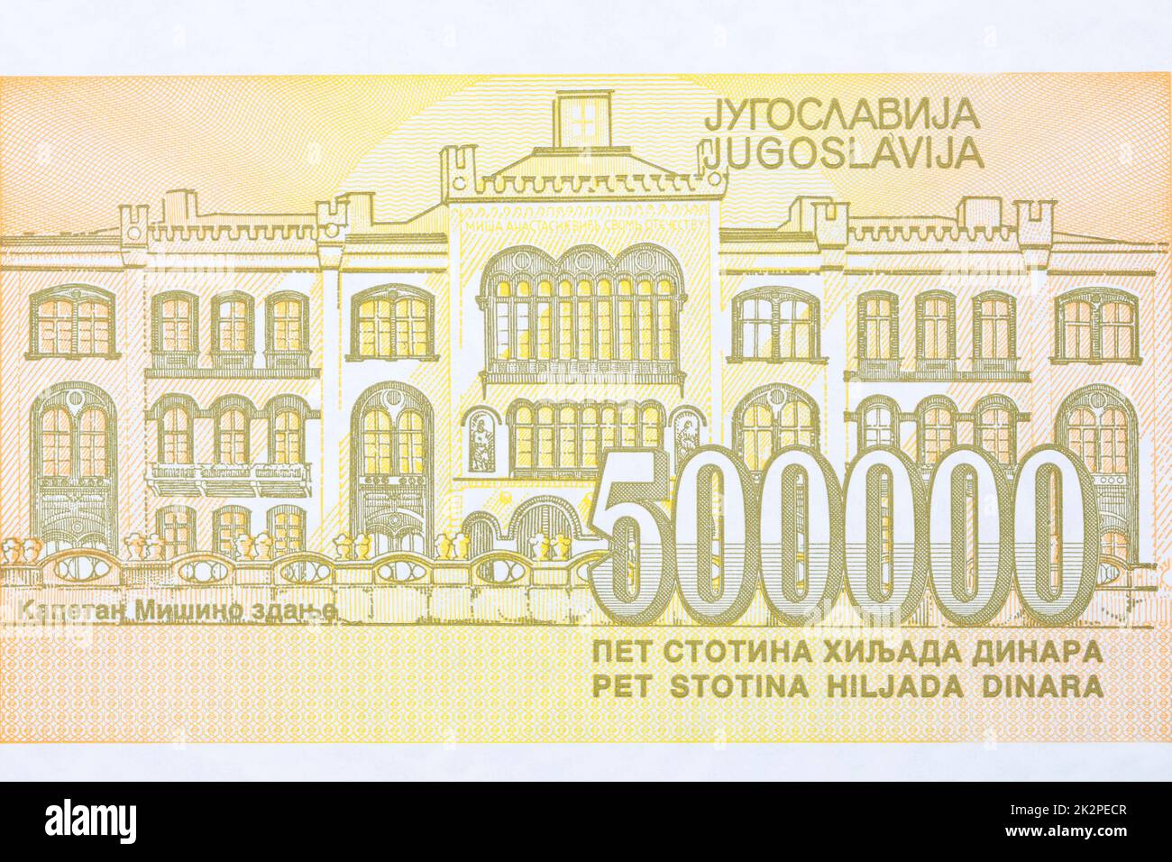 Money mansion hi-res stock photography and images - Alamy