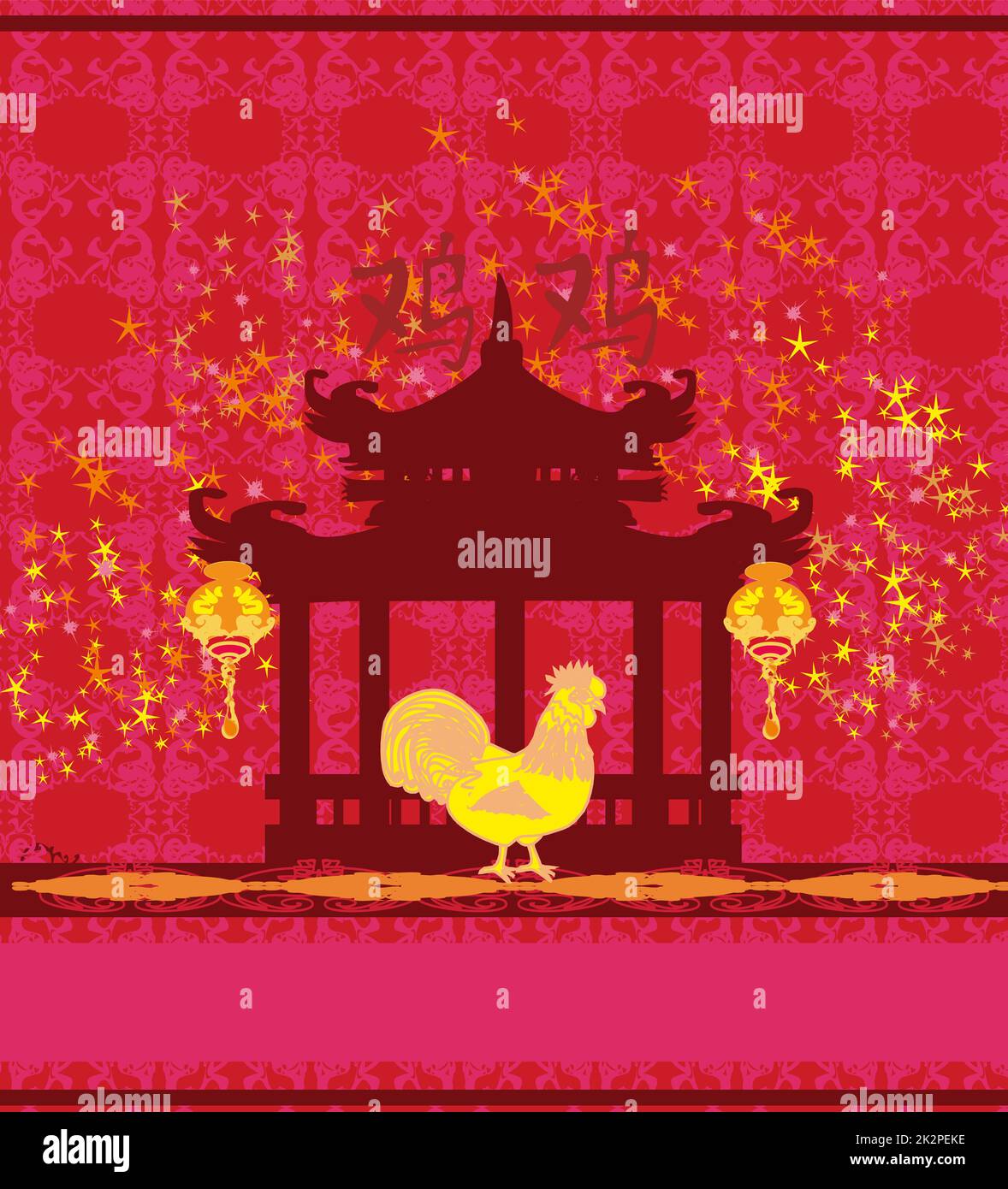 year of rooster design for Chinese New Year celebration Stock Photo - Alamy