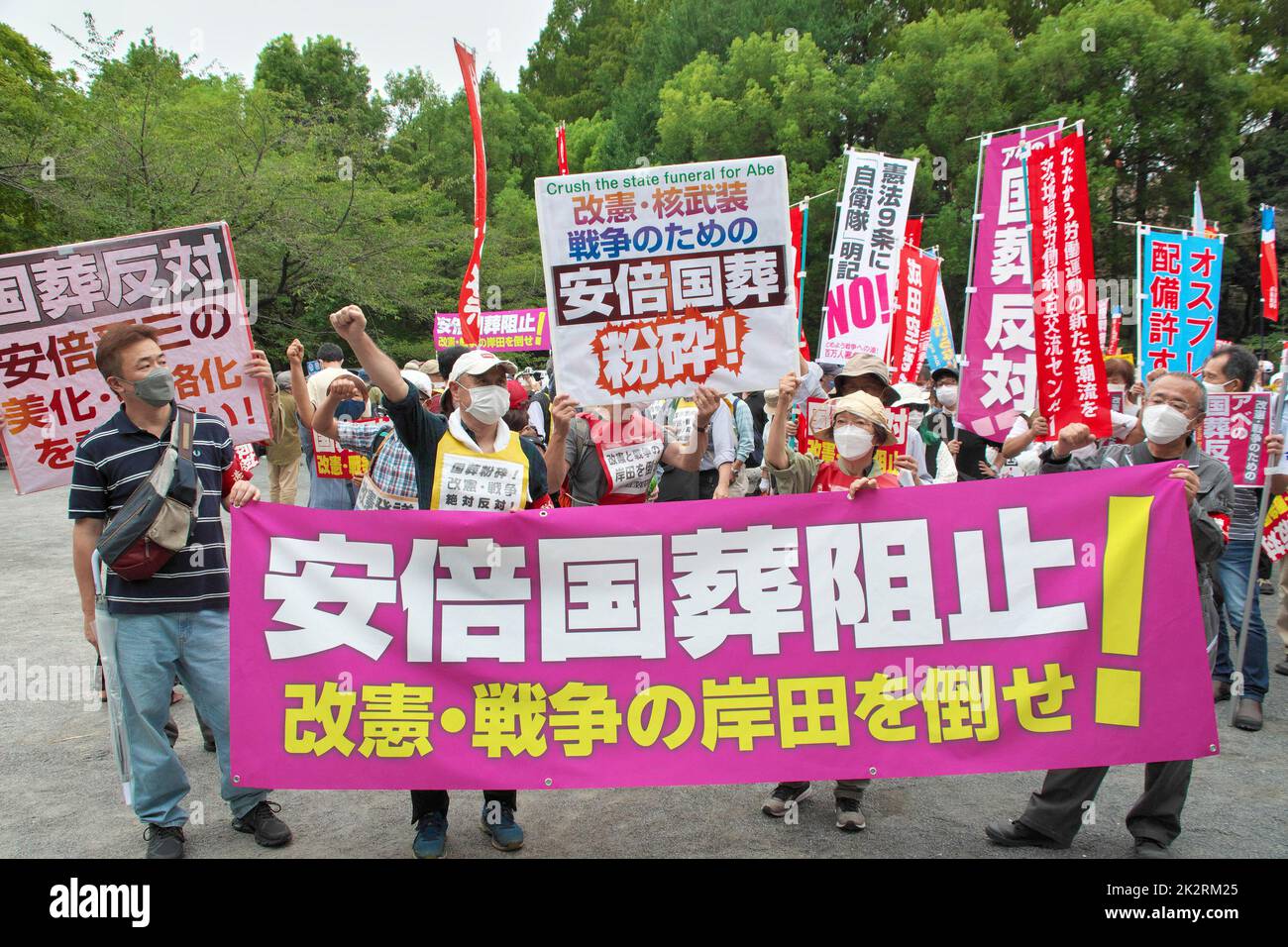 Tokyo, Japan. 23rd Sep, 2022. About 600 left wing activists shouting ...