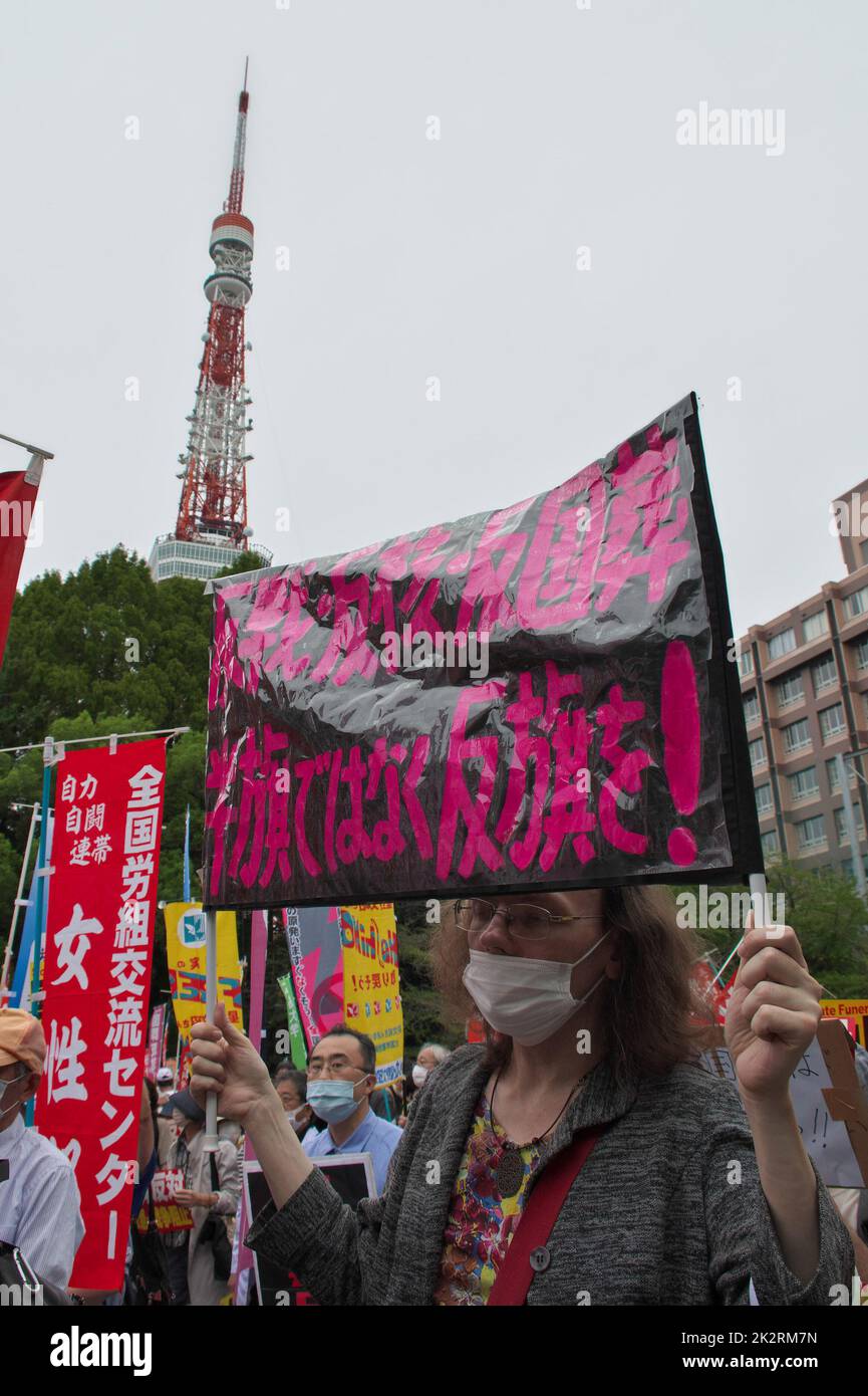 Japan revolutionary communist hi-res stock photography and images - Alamy