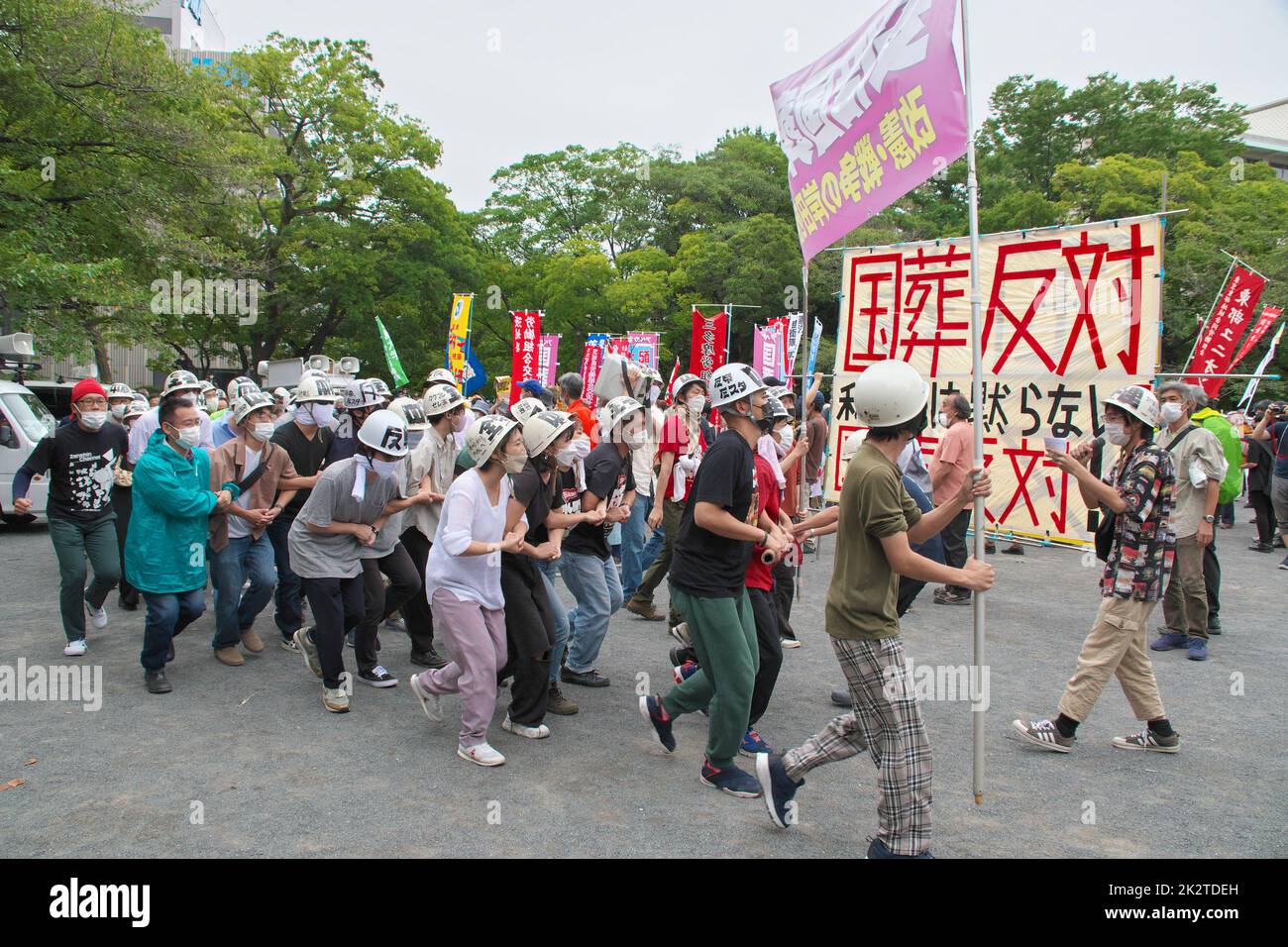 Tokyo, Japan. 23rd Sep, 2022. About 600 left wing activists shouting ...