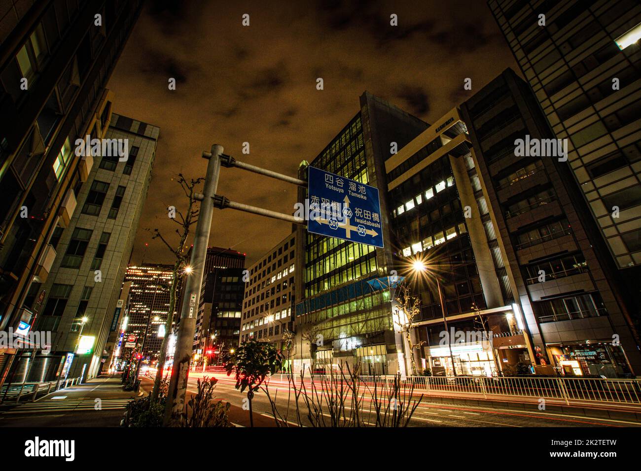 Minato ku hi-res stock photography and images - Alamy