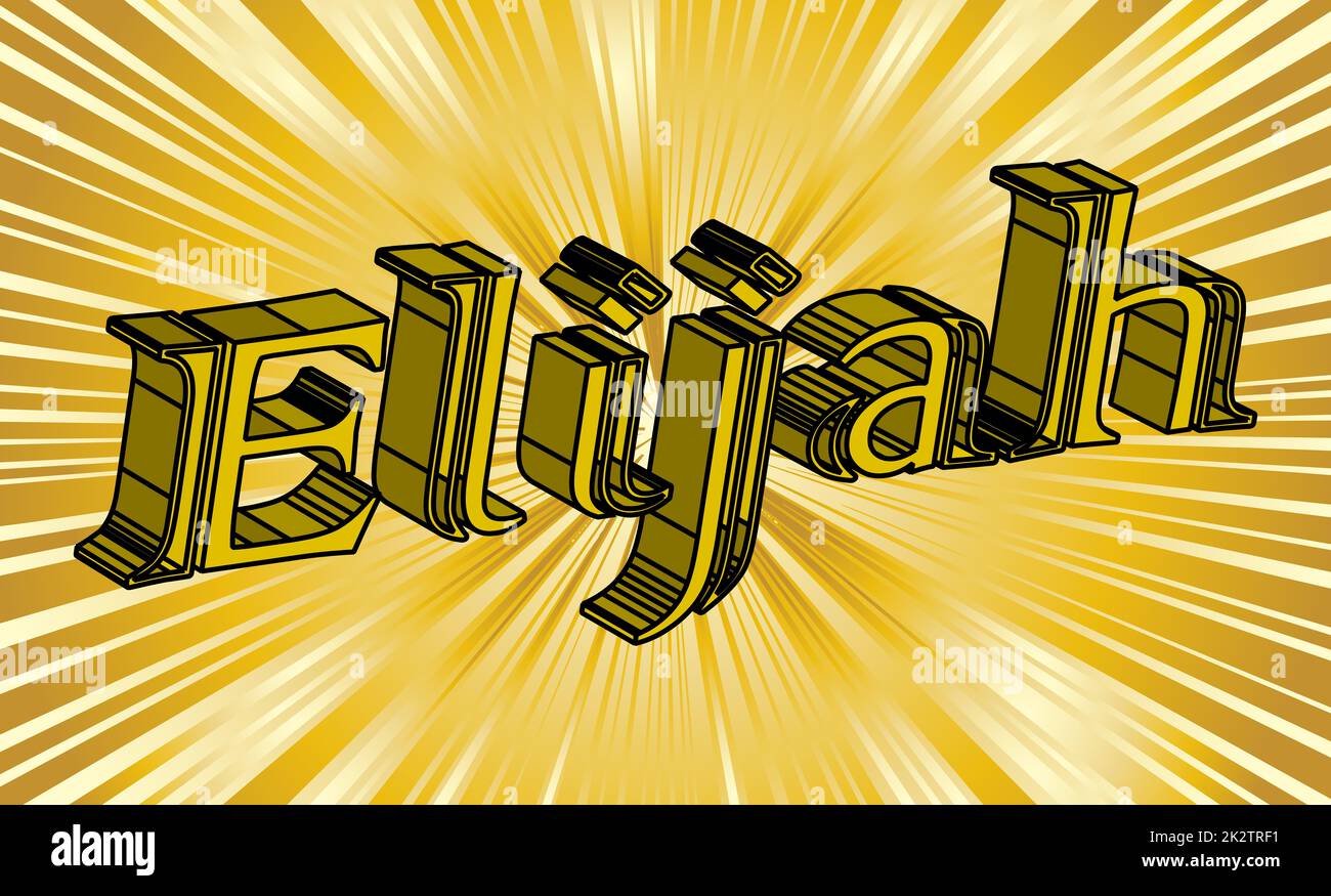 Elijah Name With Golden Ray Background Stock Photo - Alamy
