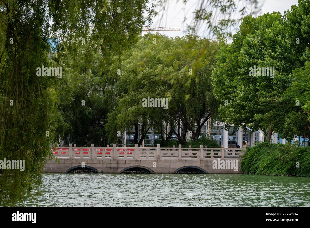 A small bridge in a city in summer Stock Photo - Alamy