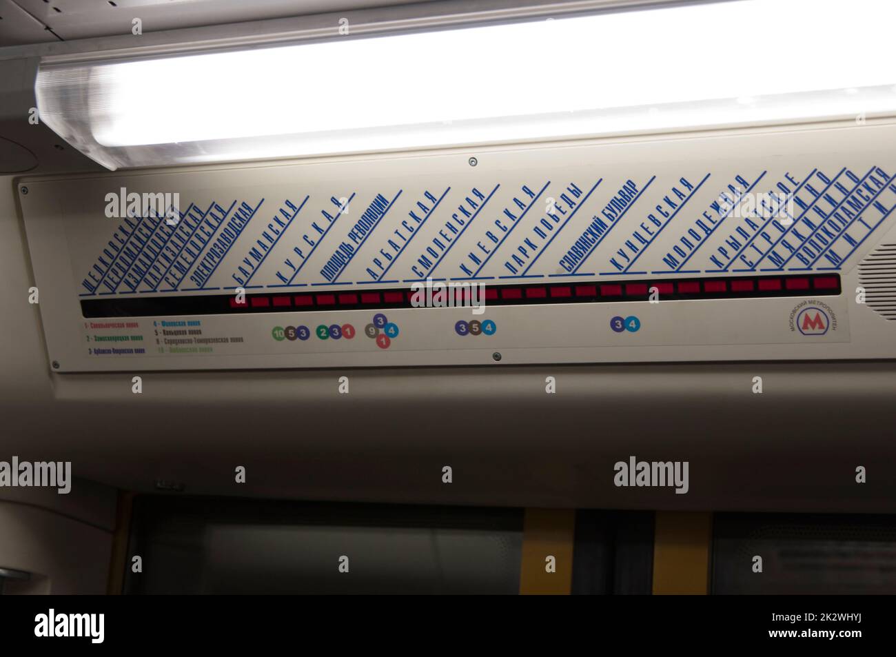 The inside lights of the subway wagon in a metro station of Moscow ...