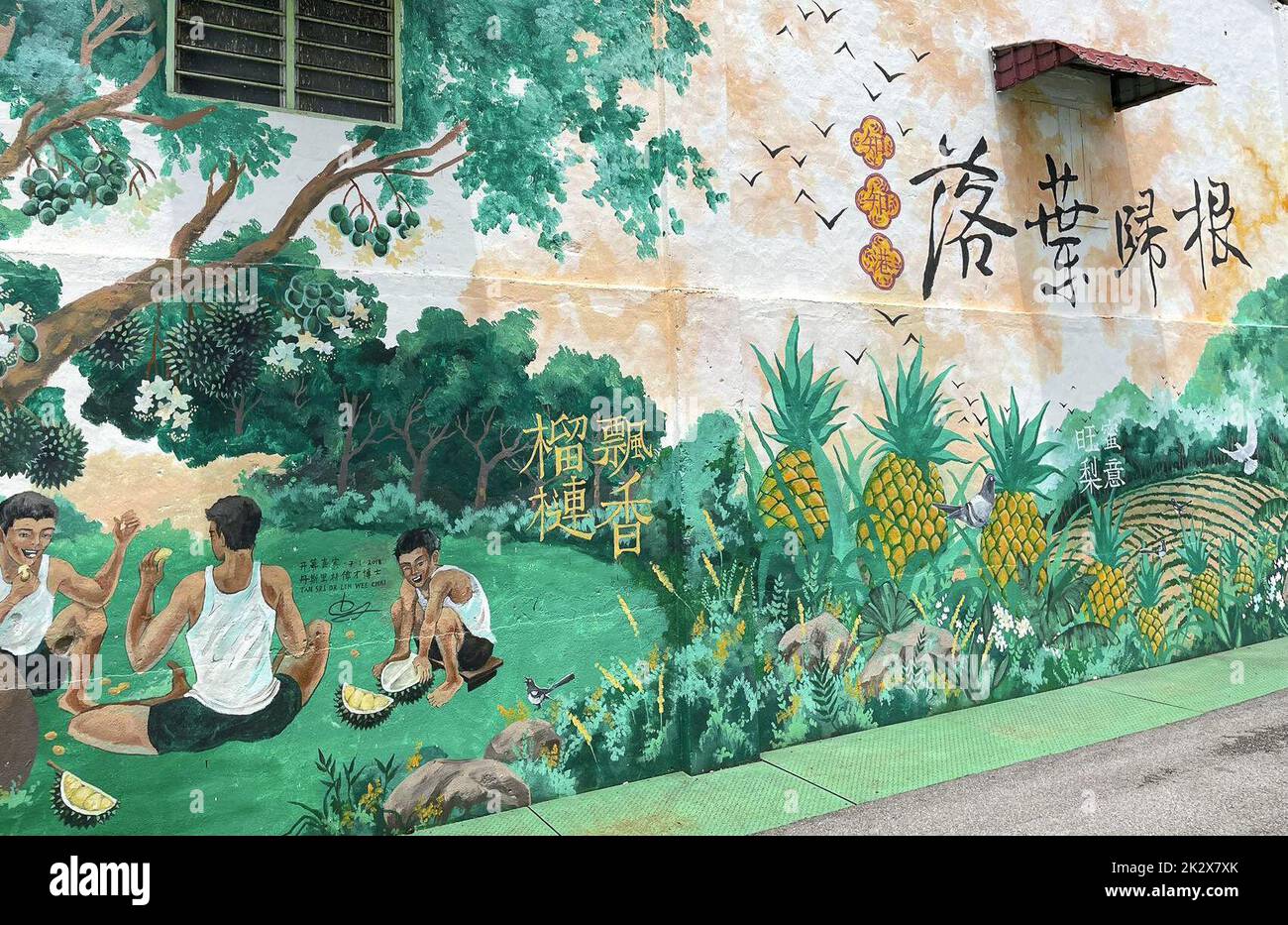 Mural in Titi. 15SEP22 SCMP/ Maria Siow Stock Photo - Alamy