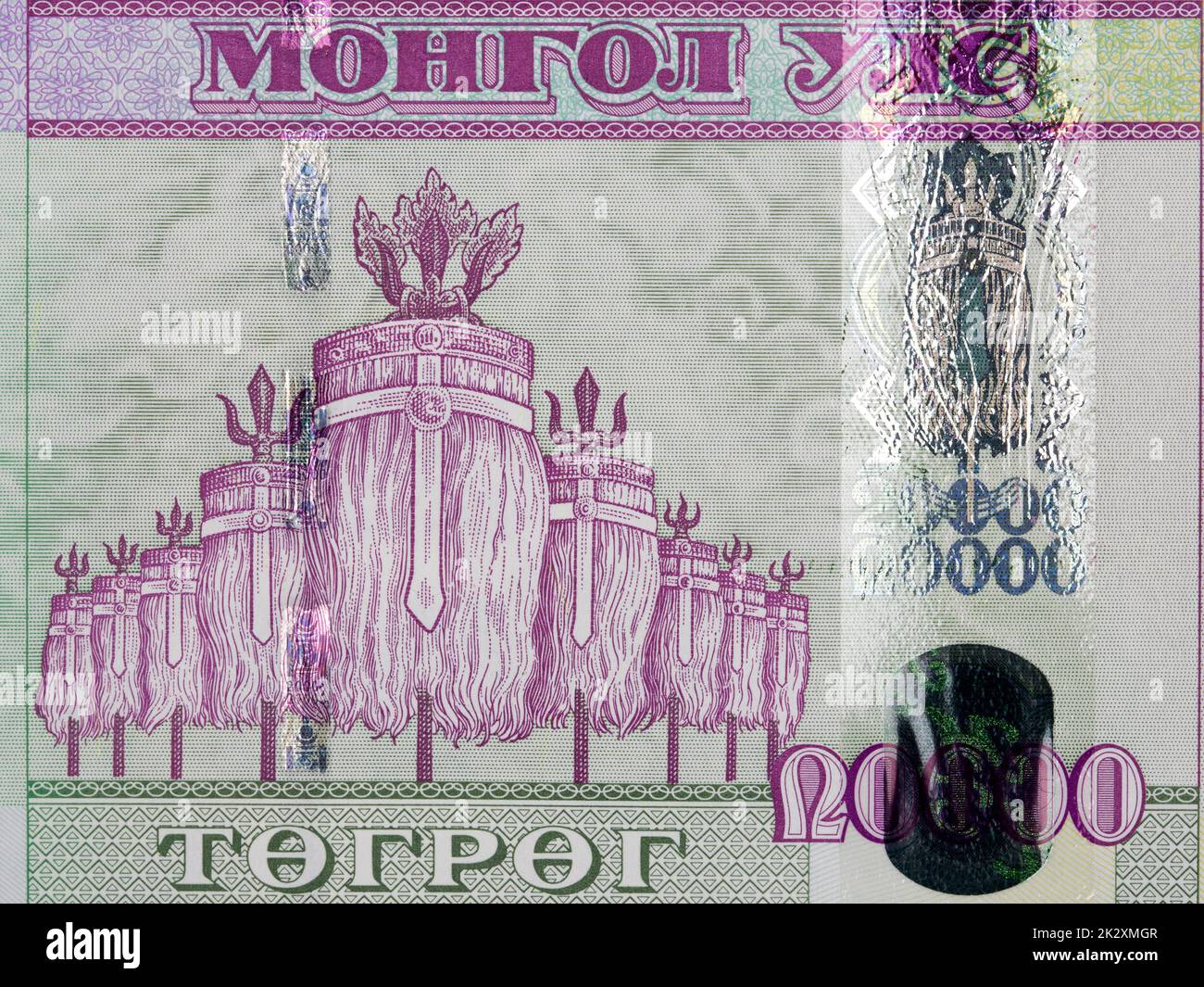 Nine White Banner from Mongolian money Stock Photo - Alamy