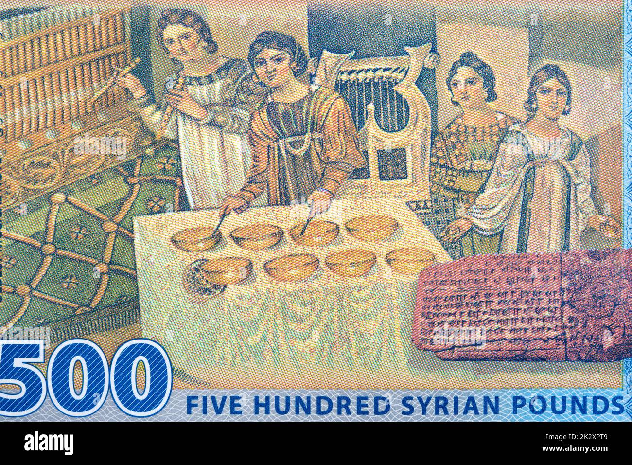 "Mosaic of the Musicians" from Syrian money Stock Photo - Alamy