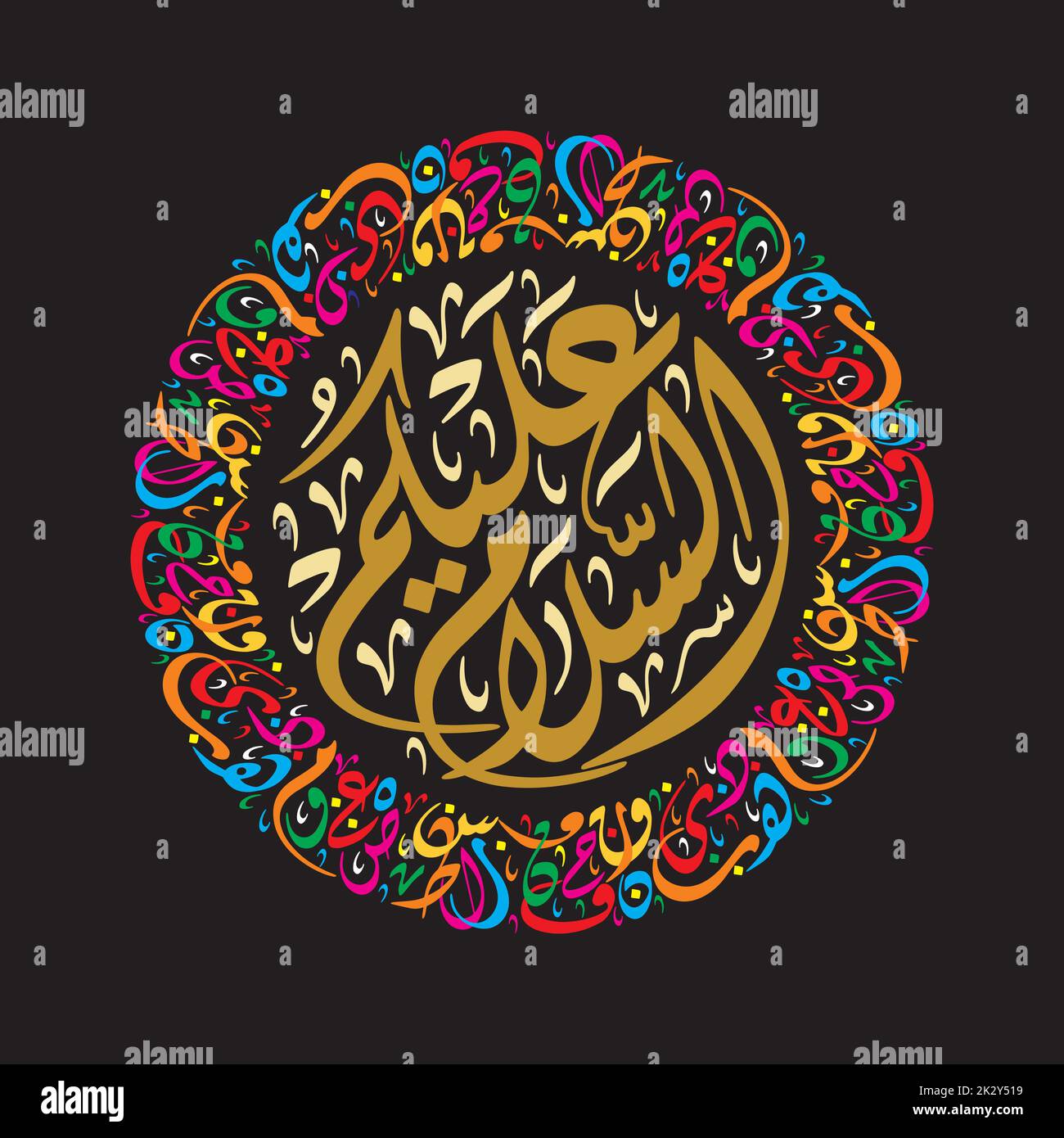A traditional design of an Islamic hieroglyphic pattern Stock Vector ...