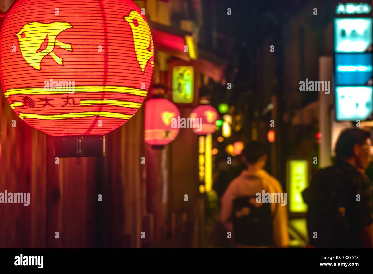 Japanese street lamp hi-res stock photography and images - Alamy