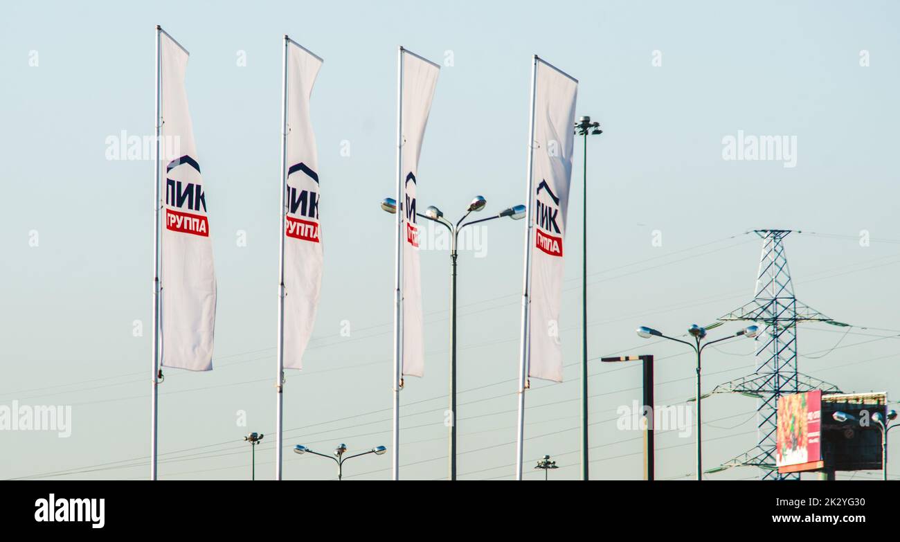 Pik logo hi-res stock photography and images - Alamy