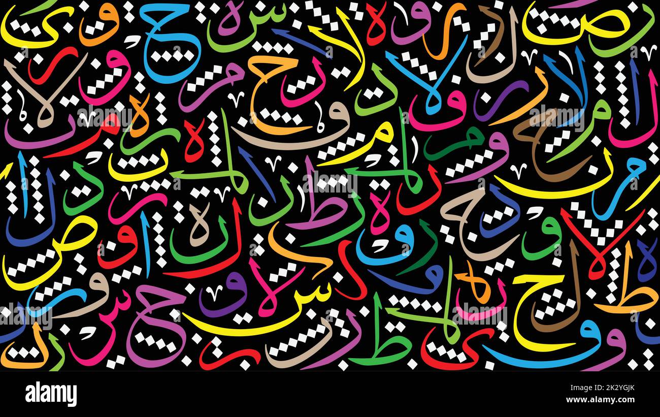 A black background with colorful Arabic letters on it Stock Vector ...