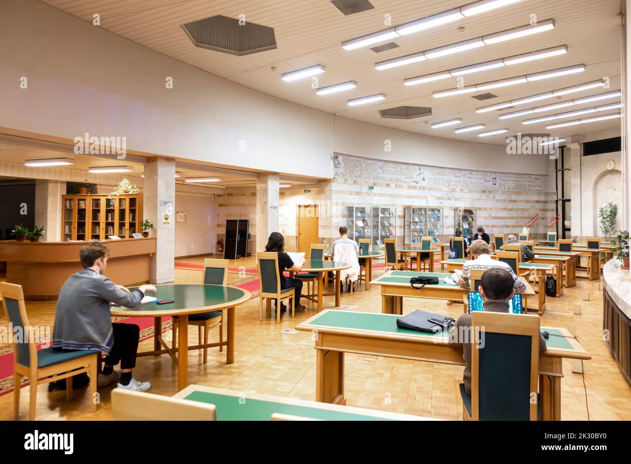 Russian library hi-res stock photography and images - Alamy