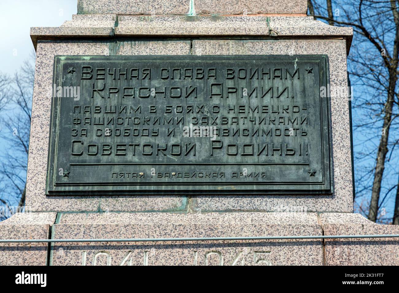 Soviet memorial in Dresden, memorial to the Red Army on Olbrichtplatz ...