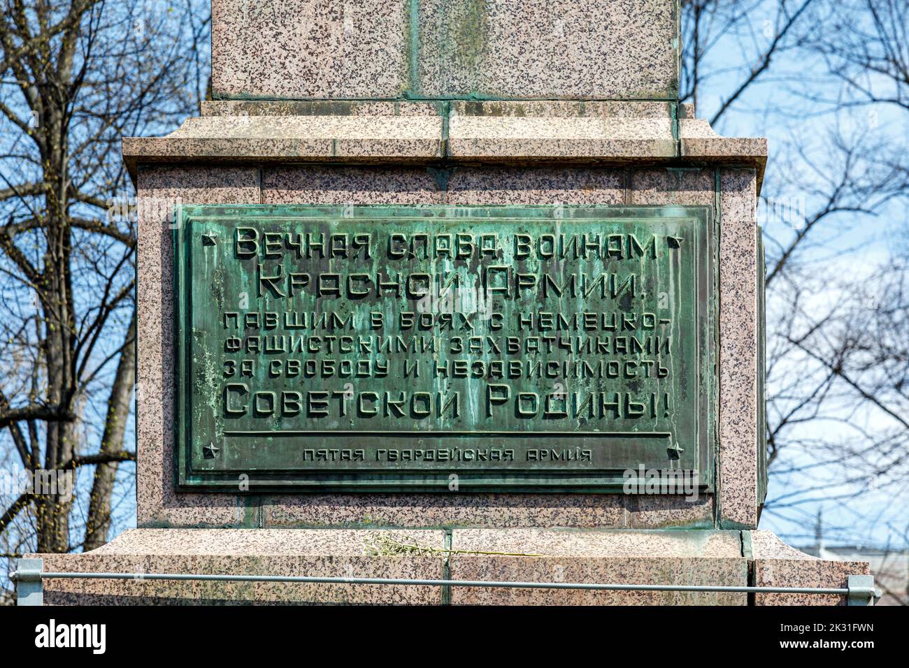Soviet memorial in Dresden, memorial to the Red Army on Olbrichtplatz ...