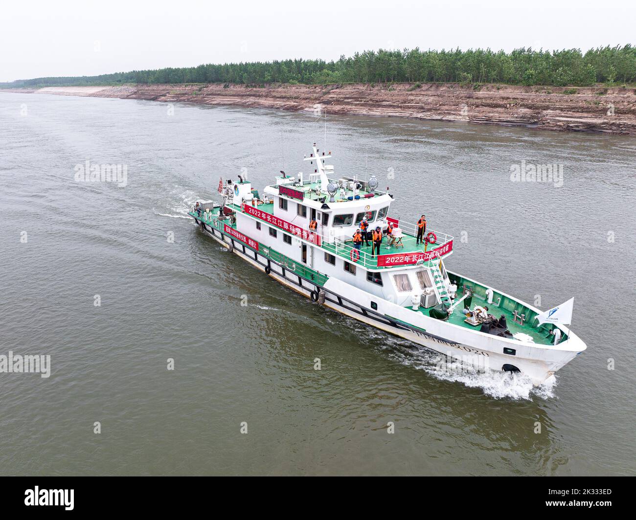 (220924) -- WUHAN, Sept. 24, 2022 (Xinhua) -- Aerial photo taken on ...