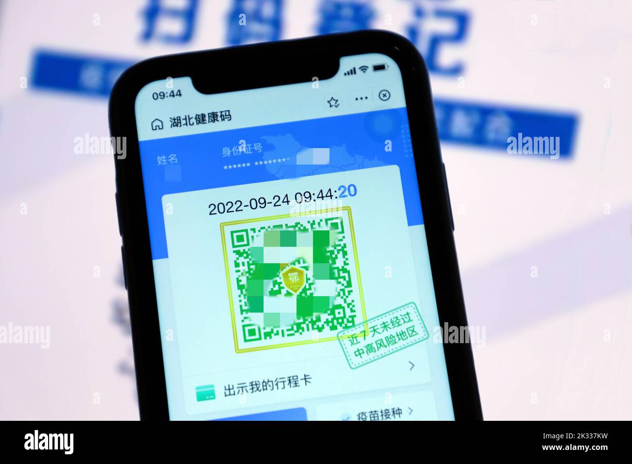 YICHANG, CHINA - SEPTEMBER 24, 2022 - The health code displayed on a ...