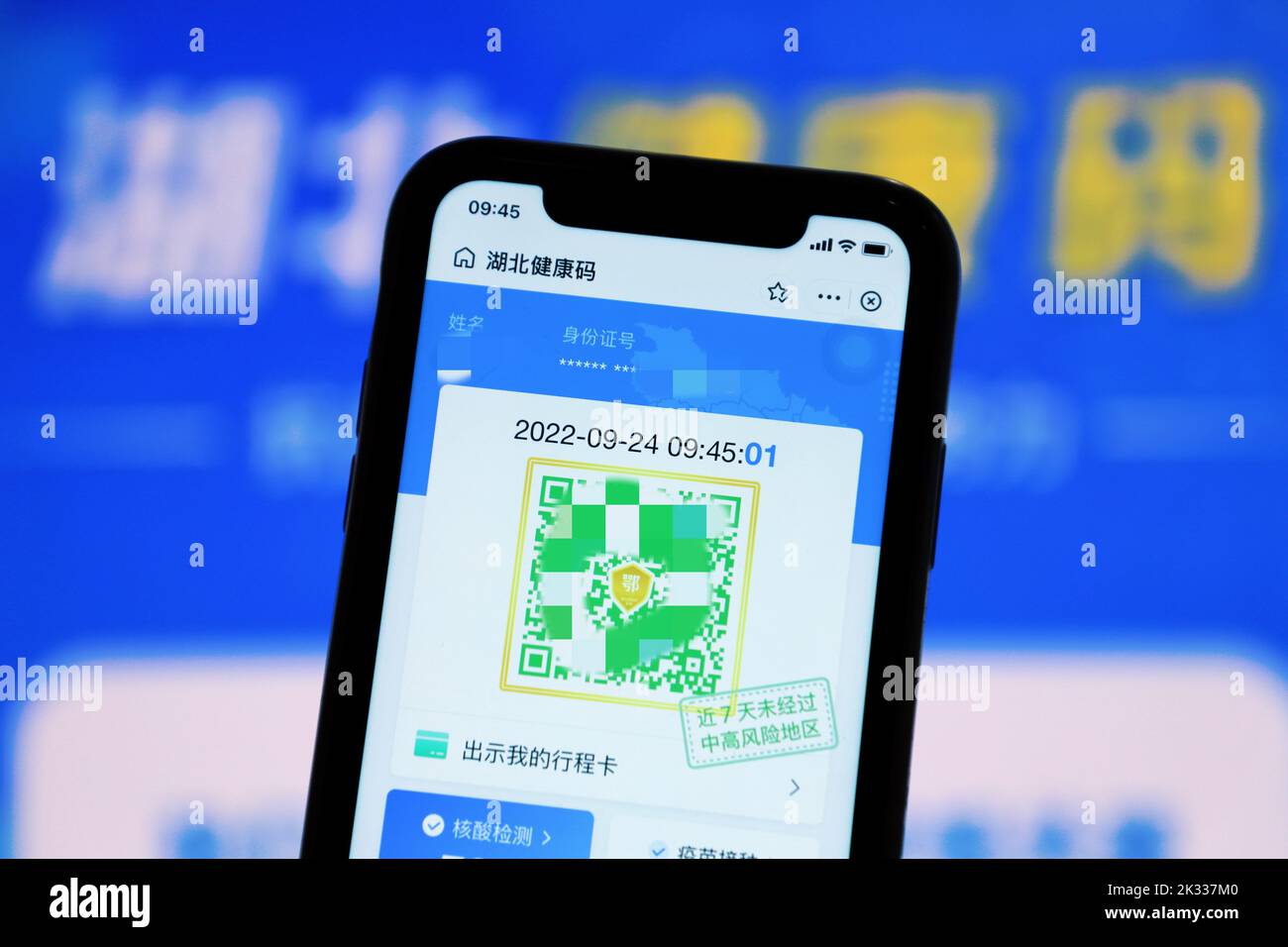 YICHANG, CHINA - SEPTEMBER 24, 2022 - The health code displayed on a ...