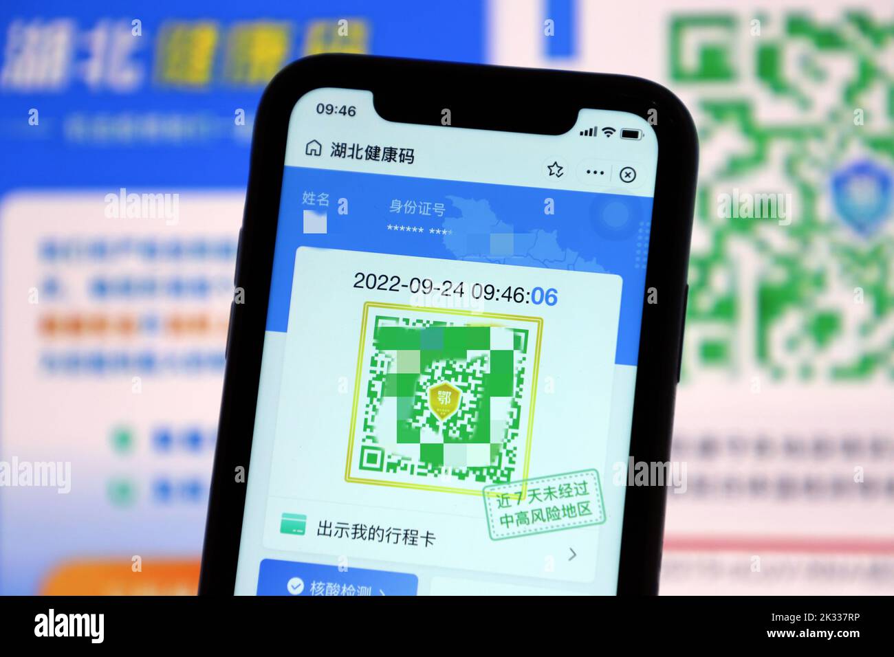 YICHANG, CHINA - SEPTEMBER 24, 2022 - The health code displayed on a ...