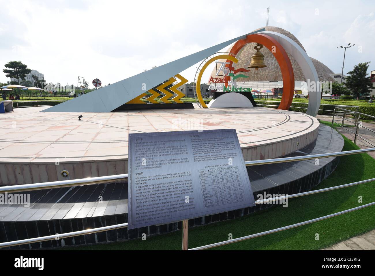 Sundial at 88.4 degree east longitude in Science City. Kolkata, West ...