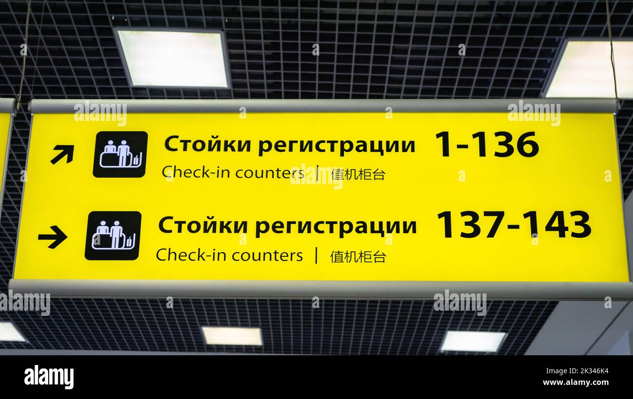 Airport signboard with check-in counter information sign at airport in ...