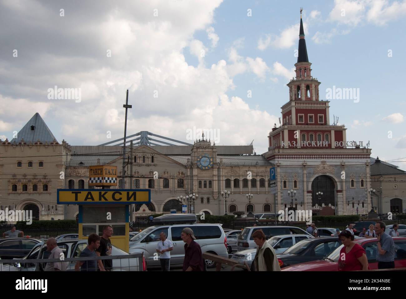 The beautiful architecture of Moscow, Russia Stock Photo - Alamy